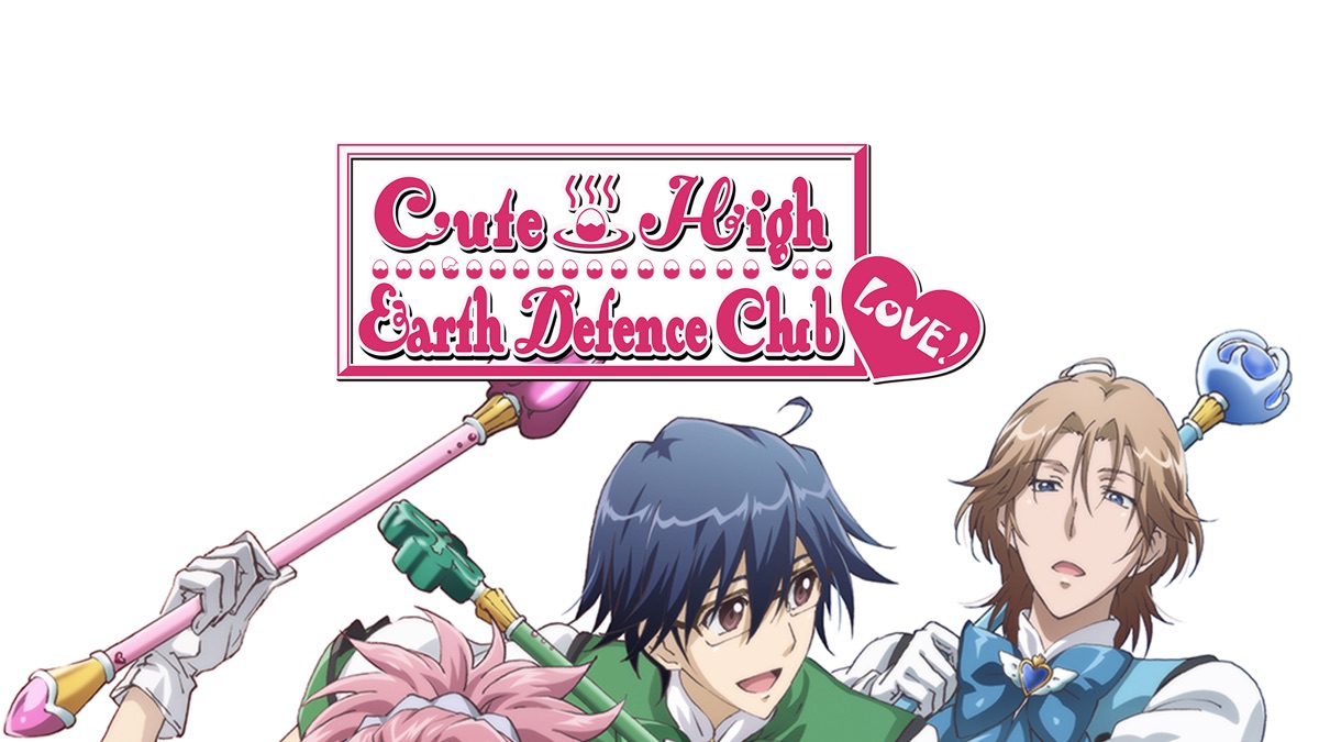 ‎Cute High Earth Defense Club Love! Love! Love! - Apple TV
