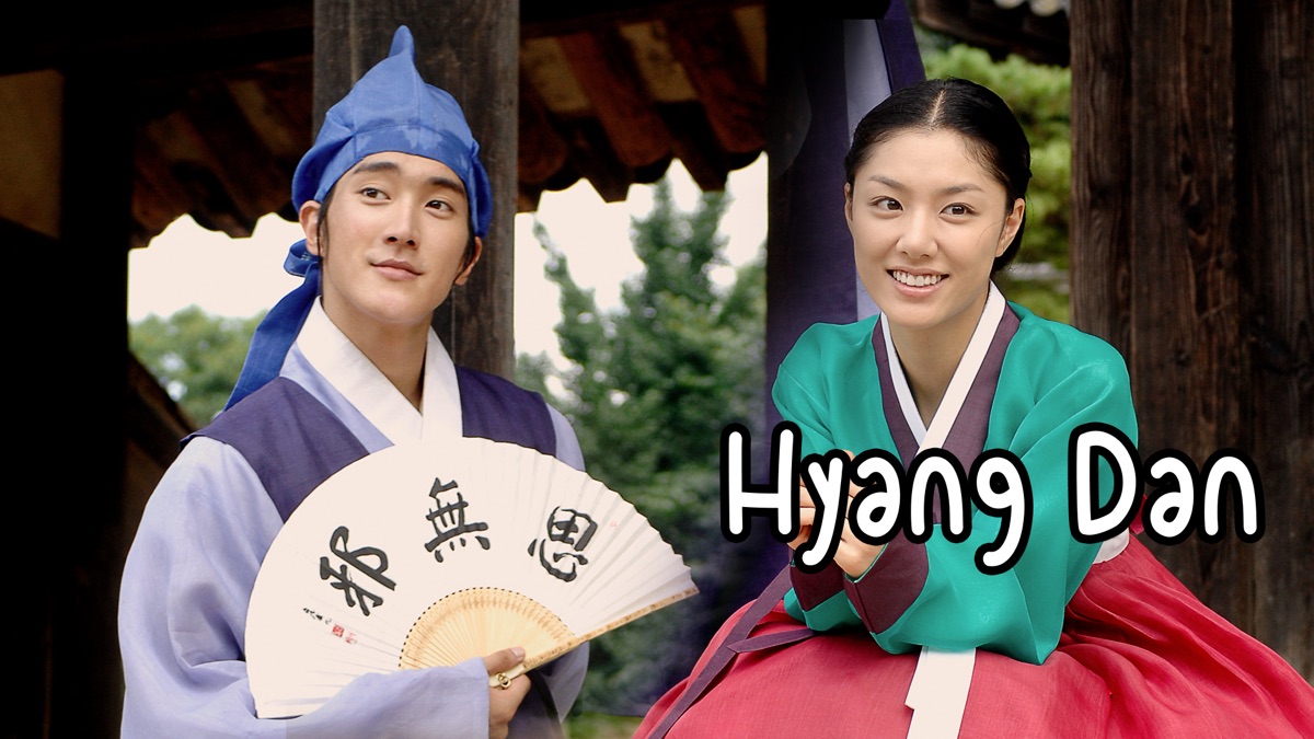 ‎Hyang Dan - Apple TV