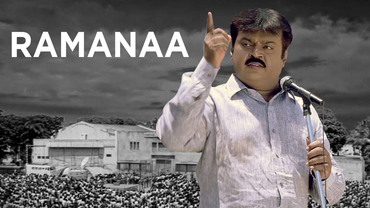 Yugi Sethu Ramana
