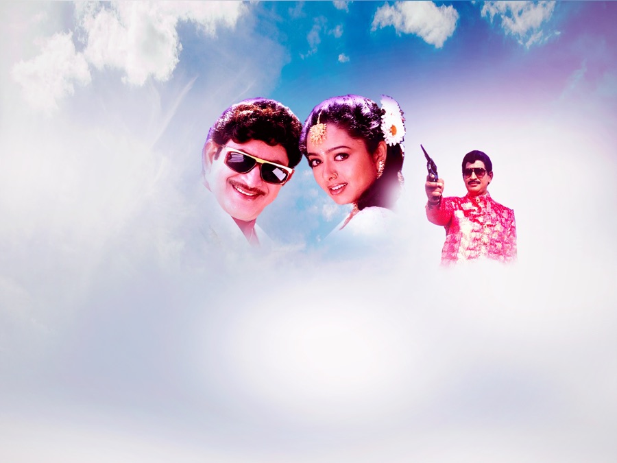 Number One - Apple TV