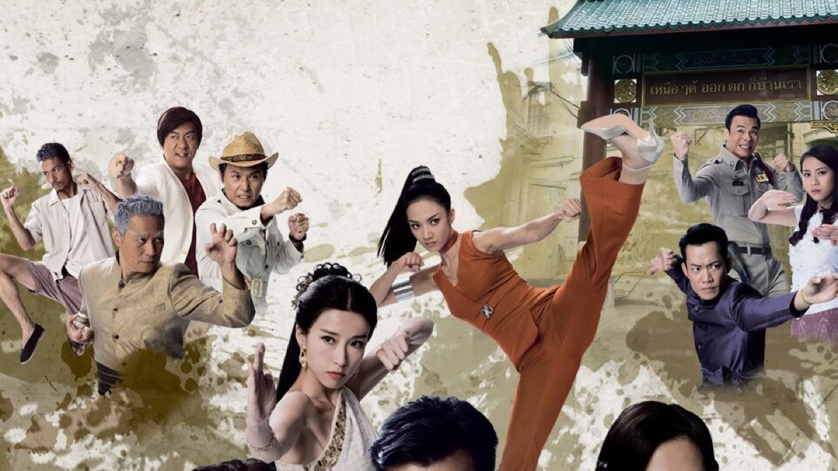 ‎The Righteous Fists - Apple TV