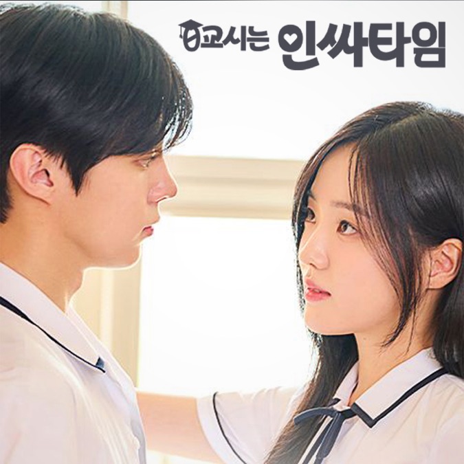 ‎Social Savvy Class 101 - Apple TV