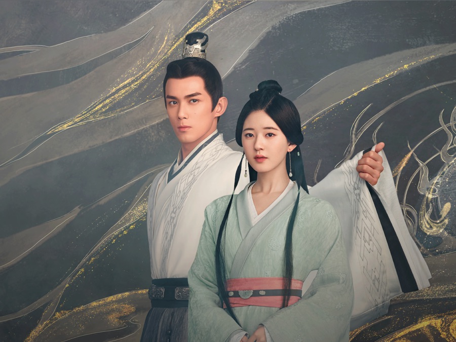 Xing han can lan - Apple TV (DE)