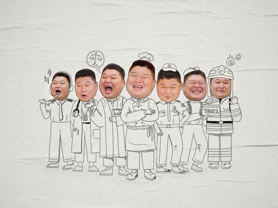 JOB DONGSAN | Apple TV