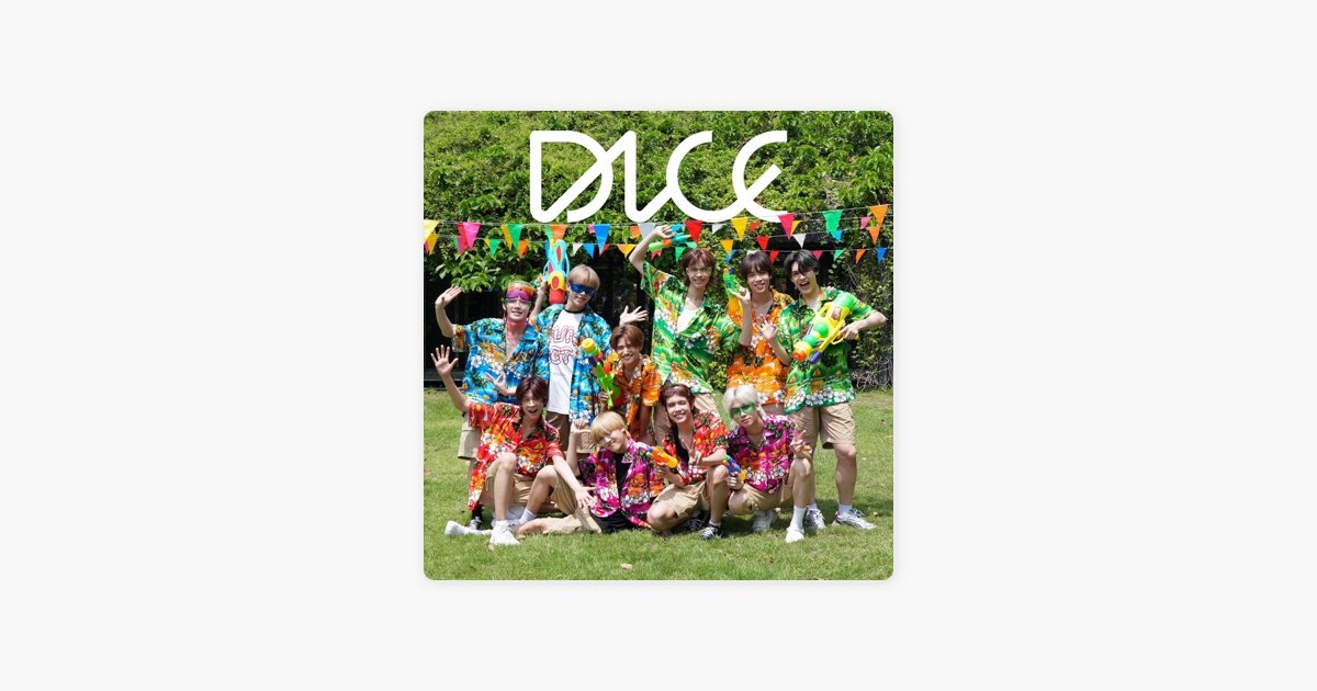 ‎เปียกไปกับ DICE by TADA LABELS - Apple Music