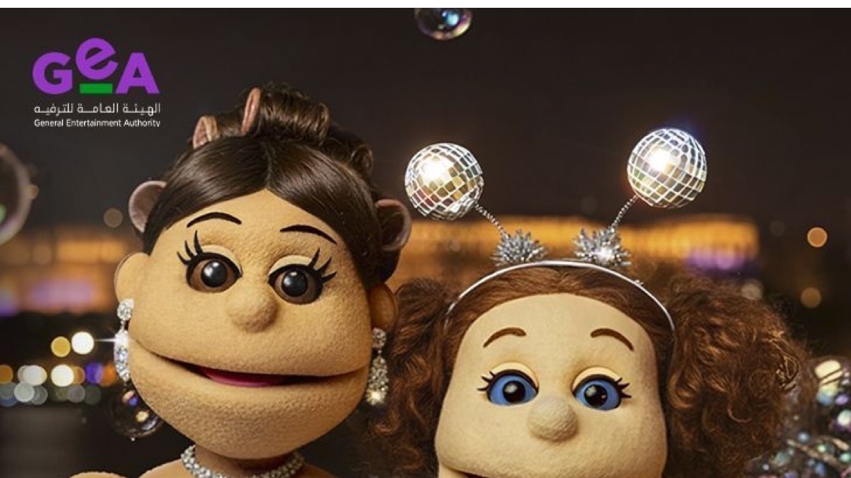 ‎Layla Fontastic Ma Abla Fahita - Apple TV