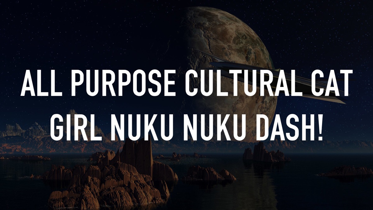 万能文化猫娘DASH！ - Apple TV (日本)