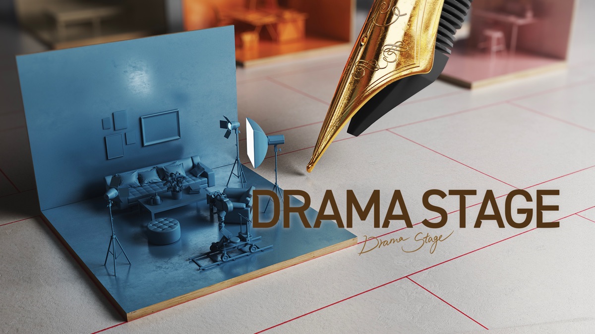 ‏Drama Stage - Apple TV