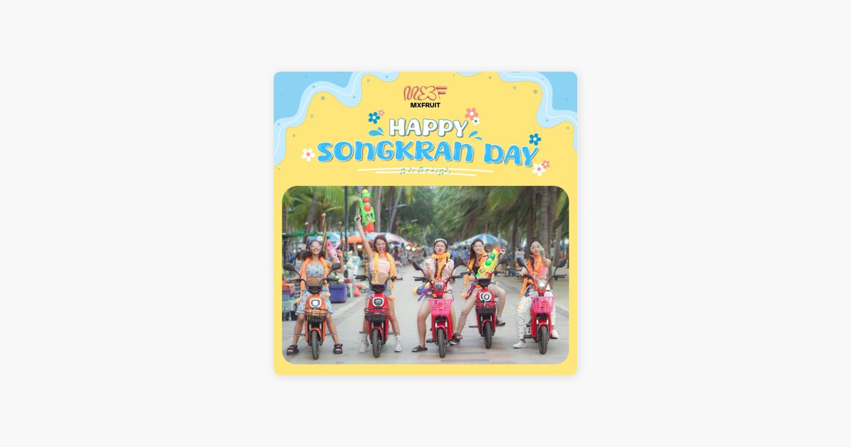 ‎MXFRUIT ‘Songkran Energy’ by TADA LABELS - Apple Music