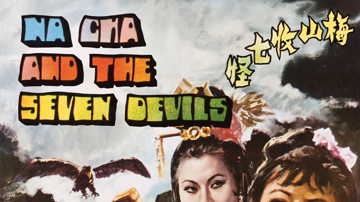 ‎Na Cha And The Seven Devils - Apple TV