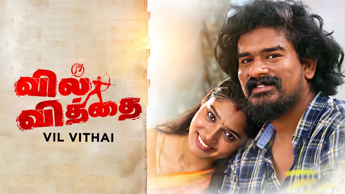 Vil Vithai - Apple TV (UK)