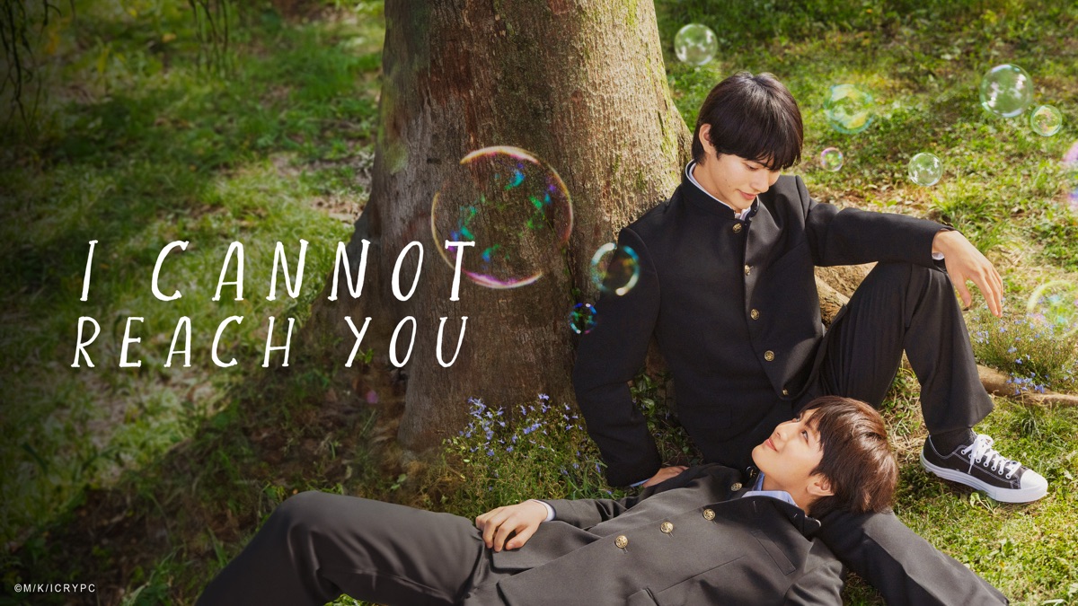 ‎I Cannot Reach You - Apple TV