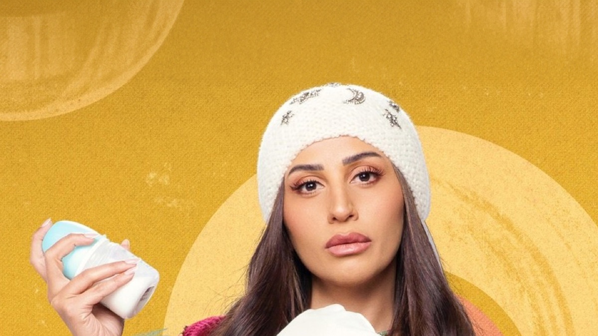 ‎Kamel El Adad ++ - Apple TV