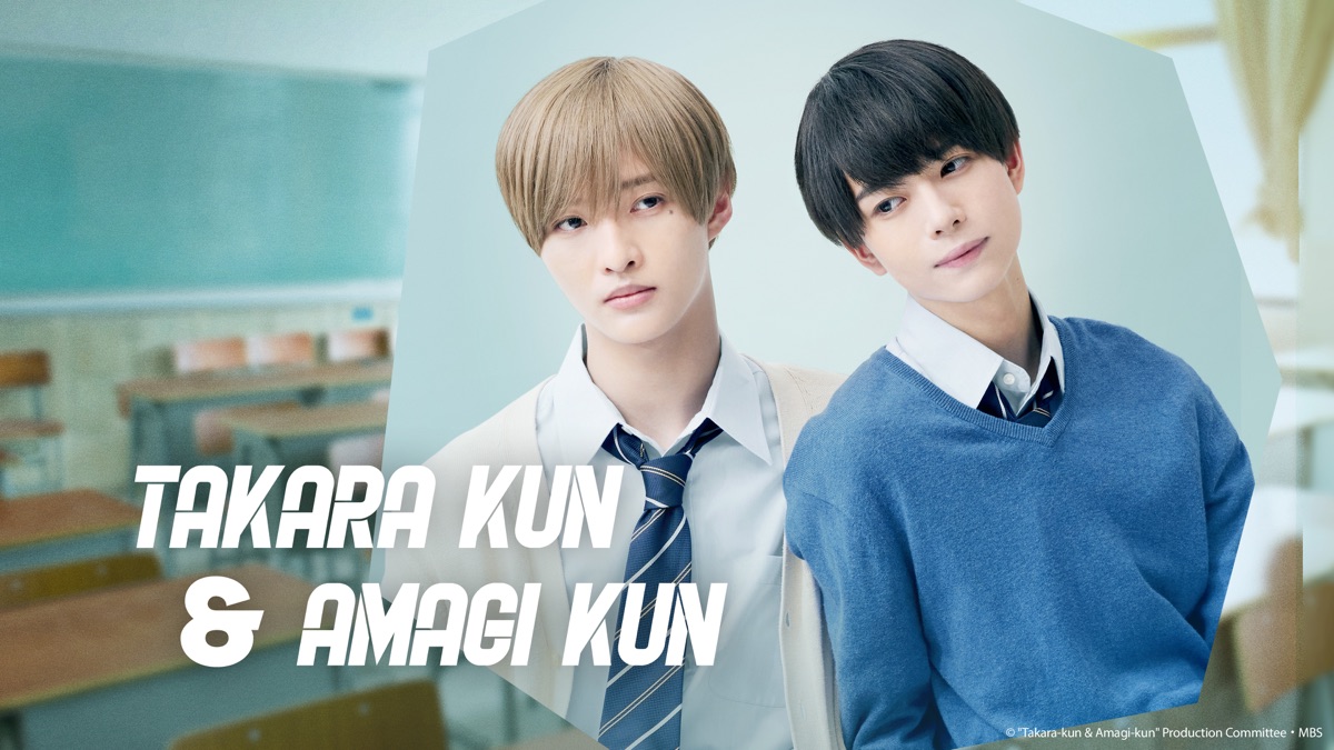 ‎Takara-kun & Amagi-kun - Apple TV