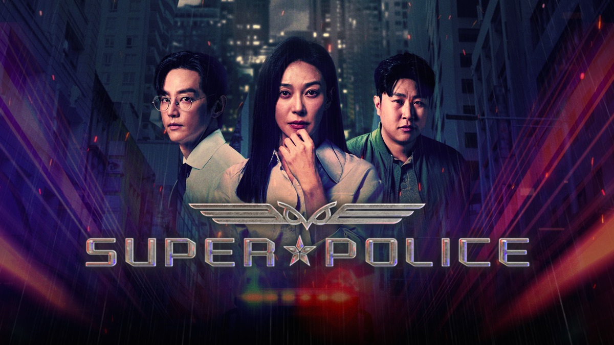 ‏SUPER POLICE - Apple TV