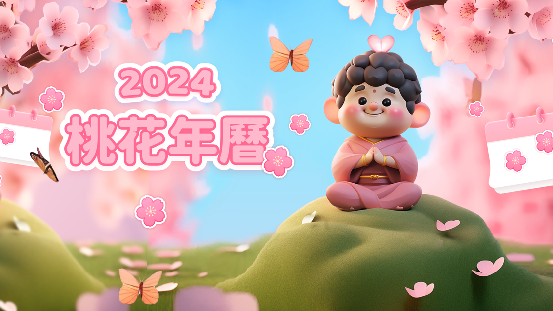 【Omi - Dating & Meet Friends】-App Store下载分析-点点数据