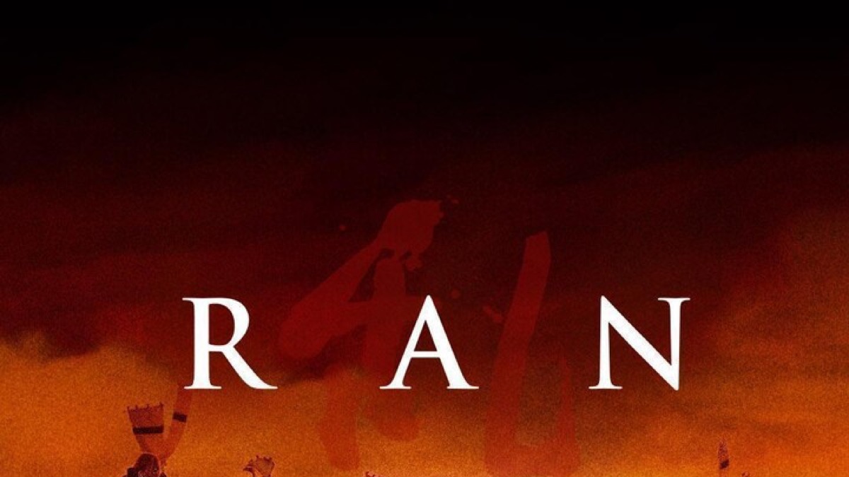 ‎Ran - Apple TV