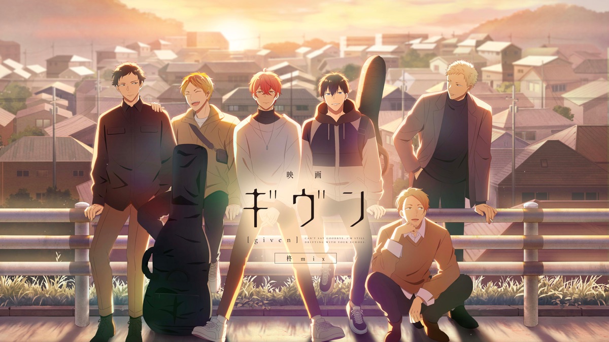 ‎Given: Hiiragi mix - Apple TV