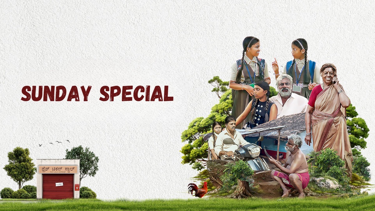 ‎Sunday Special - Apple TV