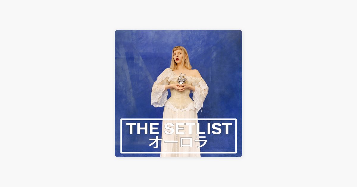 ‎uDiscover JapanのTHE SETLIST: AURORA(オーロラ) - Apple Music