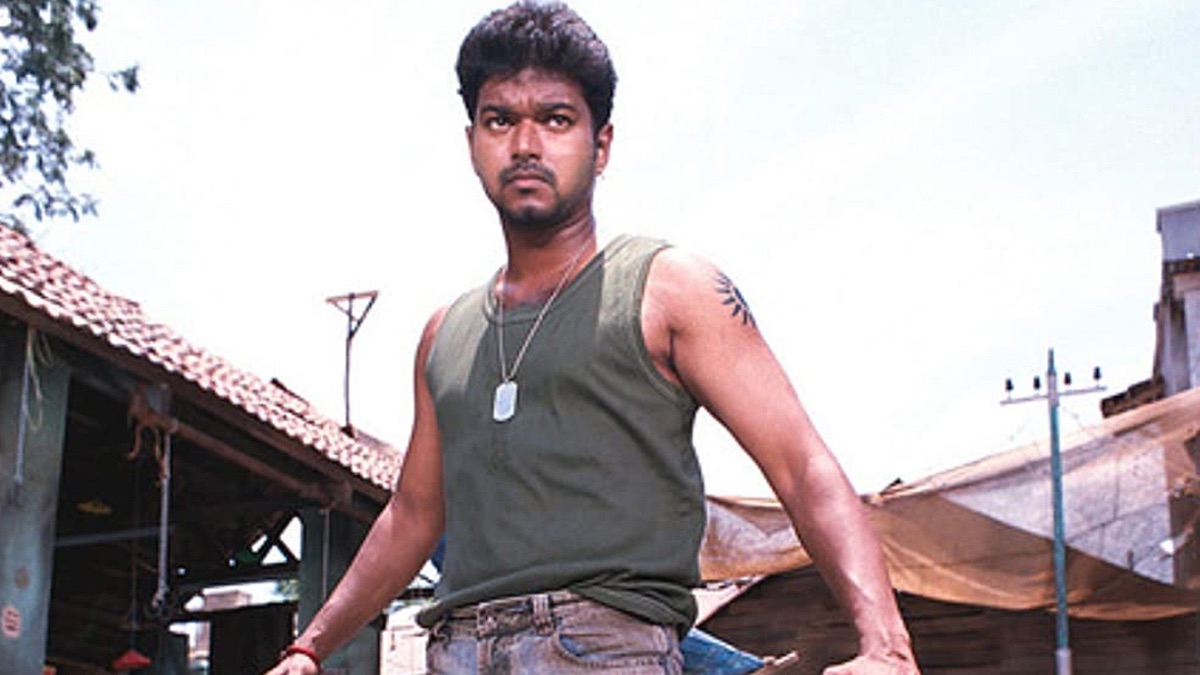 Madurey - Apple TV