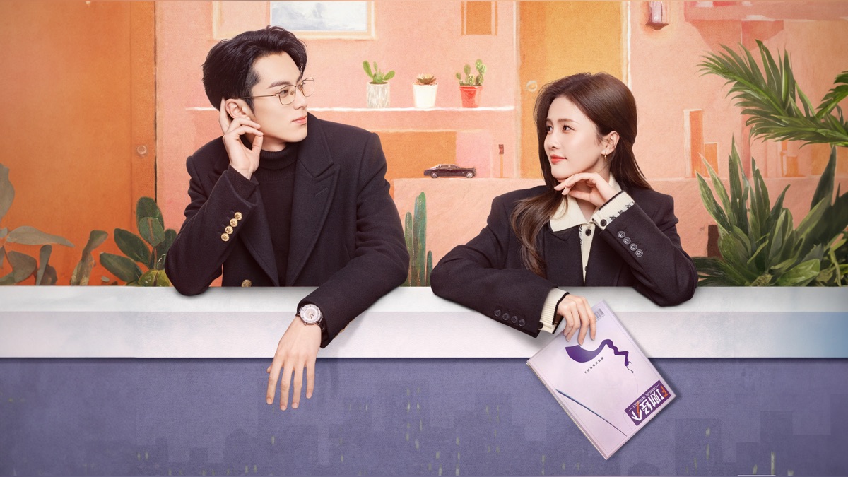 Only For Love - Apple TV (UK)