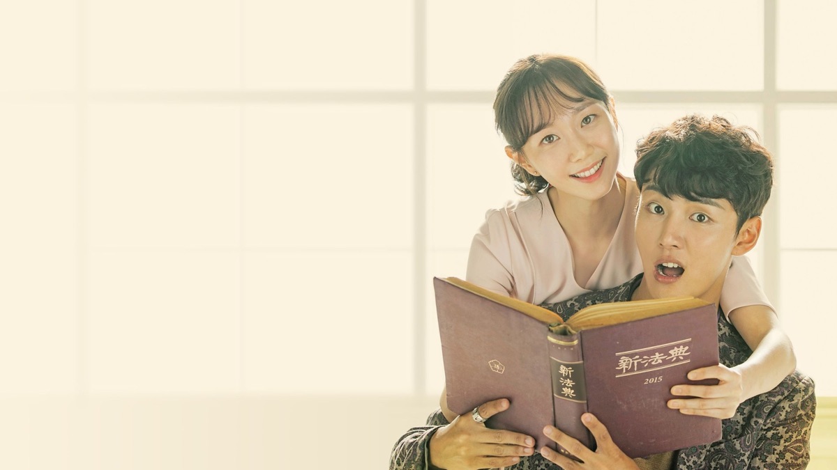 Su Señoría - Apple TV (MX)