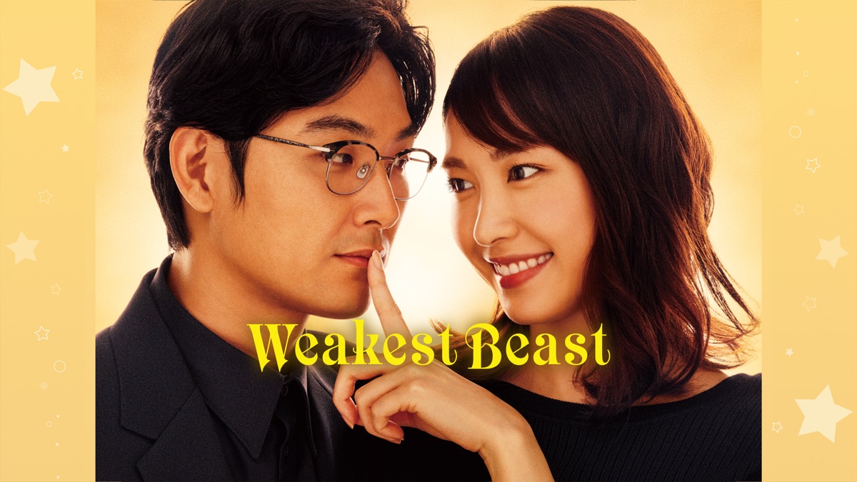 ‎Weakest Beast - Apple TV