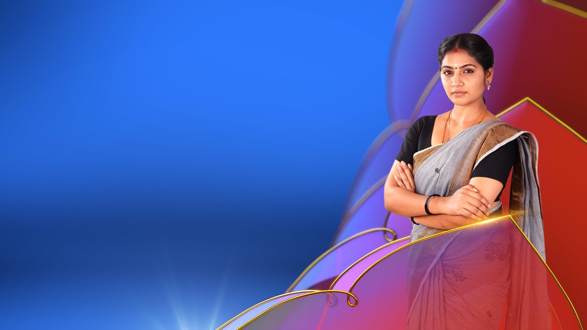 Chellamma - Apple TV