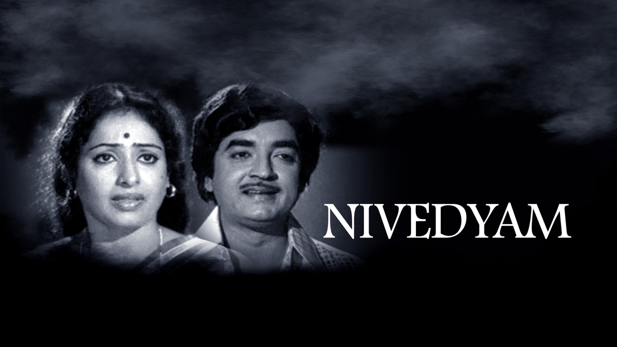 ‎Nivedyam - Apple TV