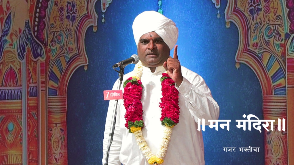 ‎Profound Teachings from the Ramayana and Mahabharata - Man Mandira ...