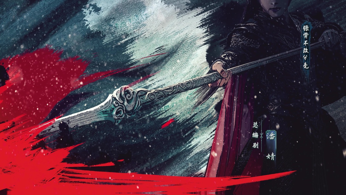 Snow Eagle Lord - Snow Eagle Lord (Season 1, Episode 21) - Apple TV