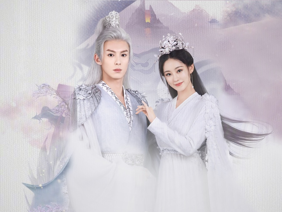 Miss the Dragon - Apple TV