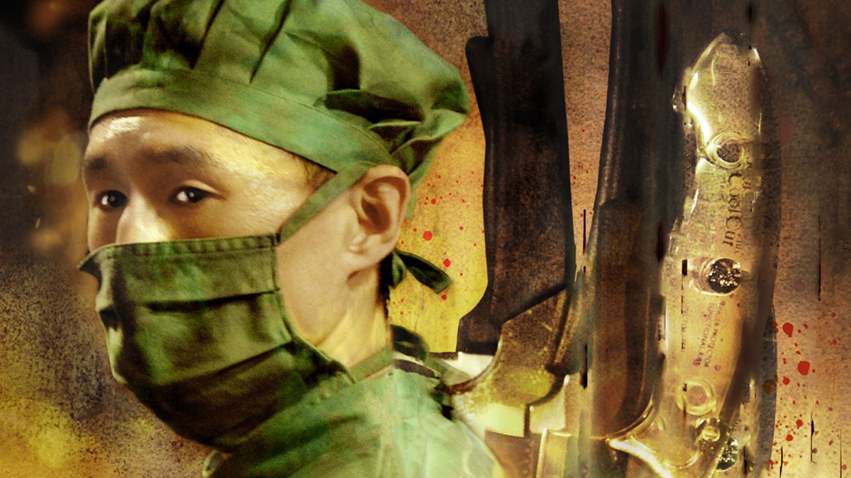 Grotesque - Apple TV