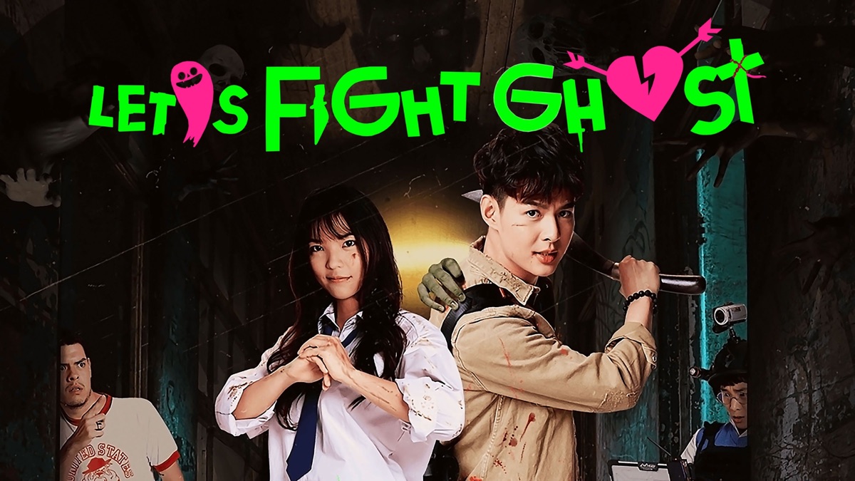 ‎Let's Fight Ghost —Apple TV