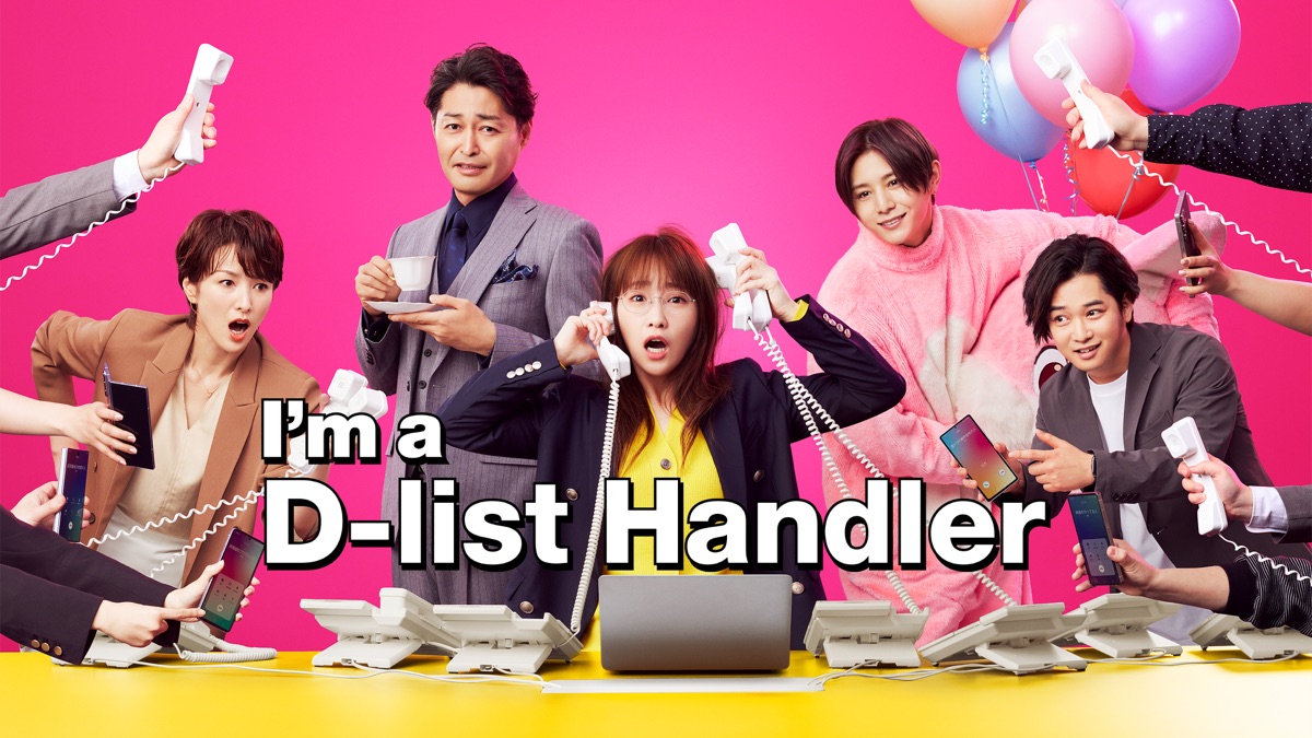 ‏I'm a D-list Handler - Apple TV