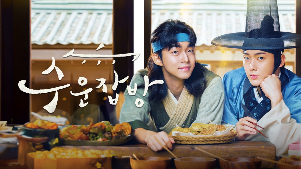 Joseon Chefs - KBS Drama Special (Season 14, Episode 10) - Apple TV