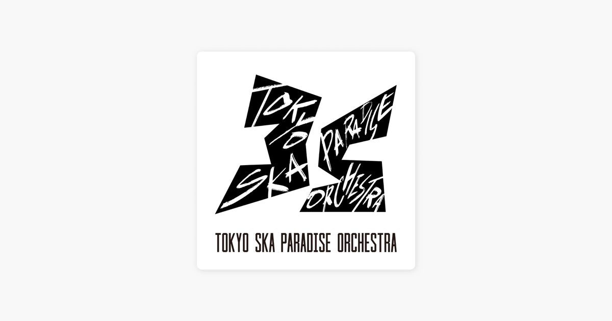 ‎MaXXのデビュー35周年記念ベストアルバム『NO BORDER HITS 2025→2001〜ベスト・オブ・東京スカパラダイスオーケストラ ...