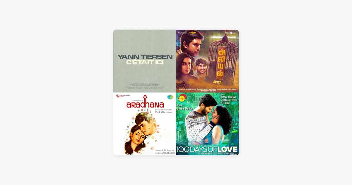 ‎Instruments of the World - Accordion/Harmonium by Music Aloud on Apple ...