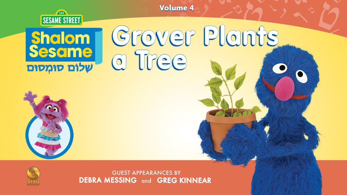 Shalom Sesame: Grover Plants a Tree - Apple TV