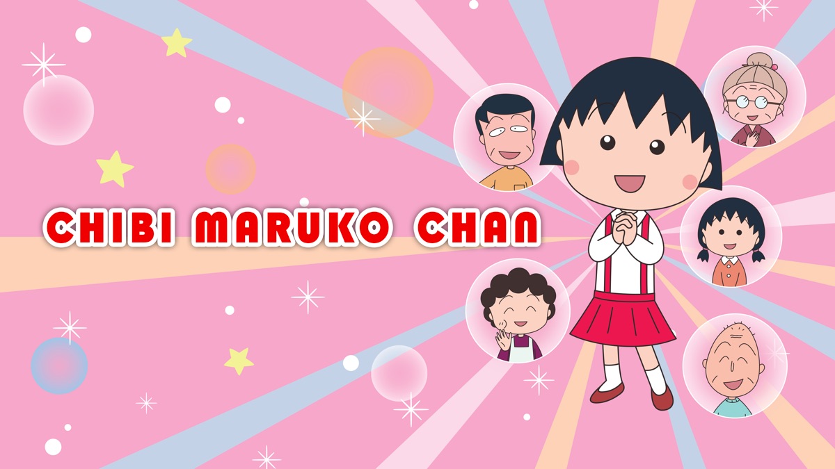 ‎CHIBI MARUKO CHAN - Apple TV