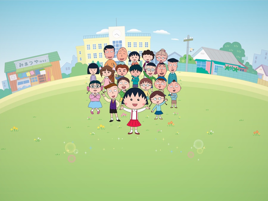 CHIBI MARUKO CHAN - Apple TV