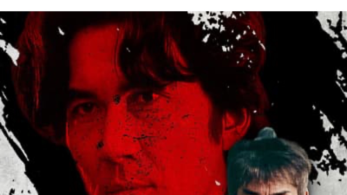 ‎The Four Beast Guardians IV - Apple TV