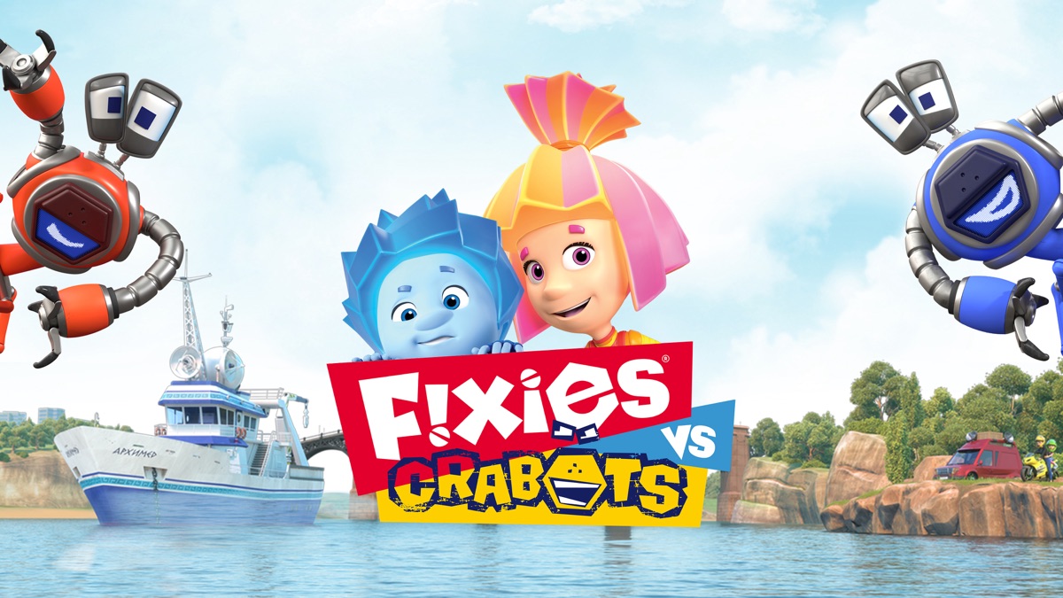 ‎Fixies vs. Crabots - Apple TV