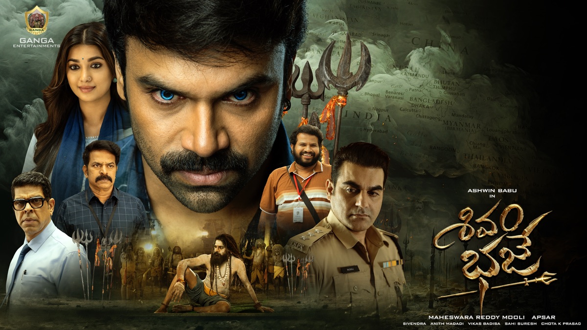 ‎Shivam Bhaje - Apple TV