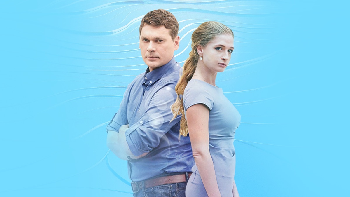 Give Me Life - Apple TV (RU)