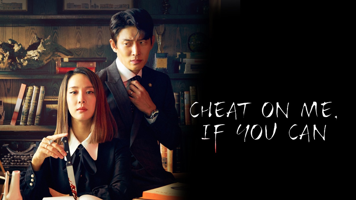 ‎Cheat On Me If You Can - Apple TV