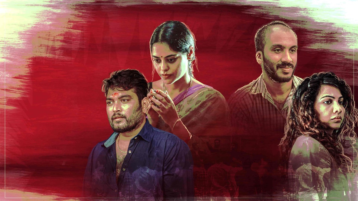 Anger Tales - Apple TV (EG)