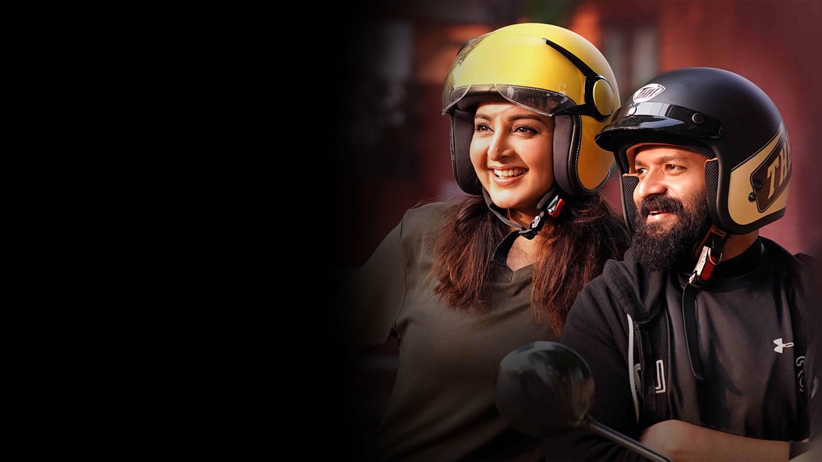 Meri Awas Suno - Apple TV