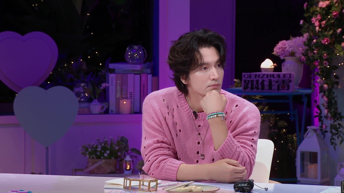 Prologue 1 - Heart Signal 7 (Season 1, Episode 1) - Apple TV